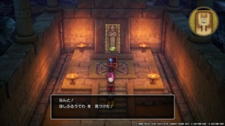 【ドラクエ3HD2D】『ほしふるうでわ』の入手方法！最強クラスのアクセサリー【DQ3リメイク】 | エンタメ＆謎解きGAME魂